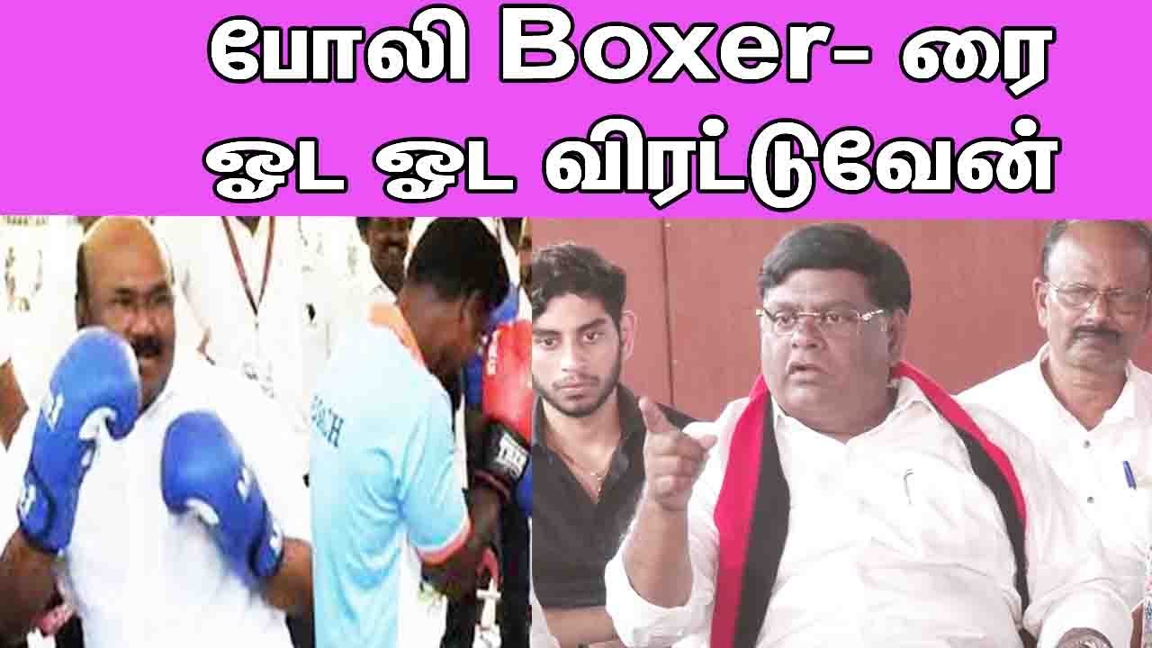 போலி Boxerரை ஓட ஓட விரட்டுவேன் I Dreams Moorthy Angry Press Meet ...