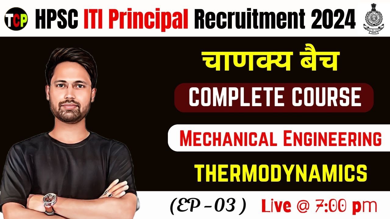 HPSC ITI Principal Complete Course | Mechanical Engg. Ep -02 | Hpsc iti ...
