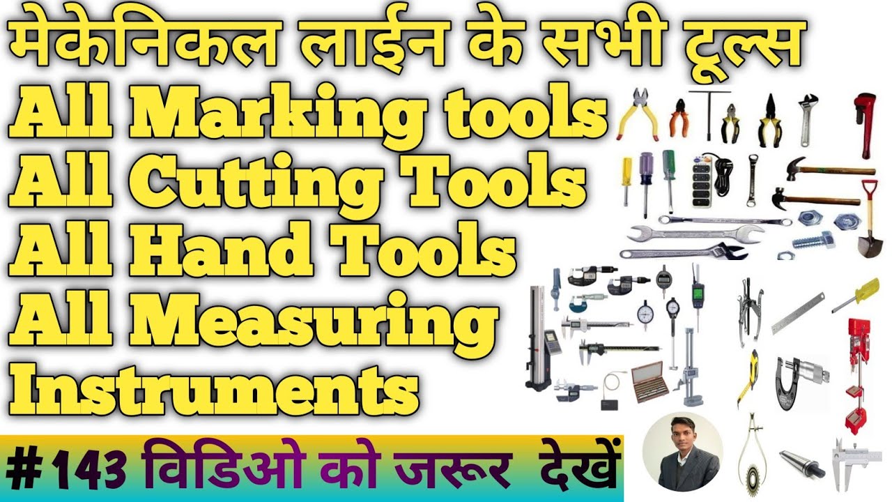 What is fitter tools All type fitter cutting tools||All type Measuring ...