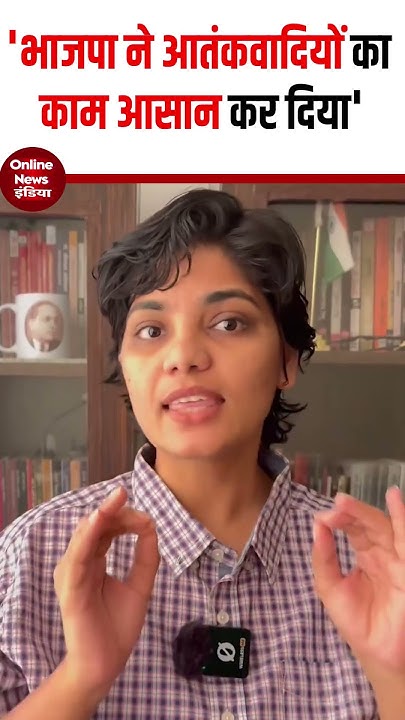 Neha Singh Rathore ने PM Modi और BJP को लपेटा! #shorts - YouTube