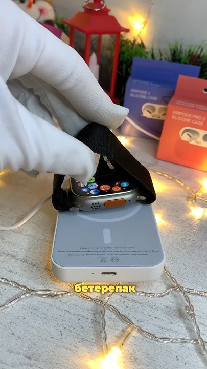 Беспроводная зарядка на ваших Apple Watch 🍏 - YouTube