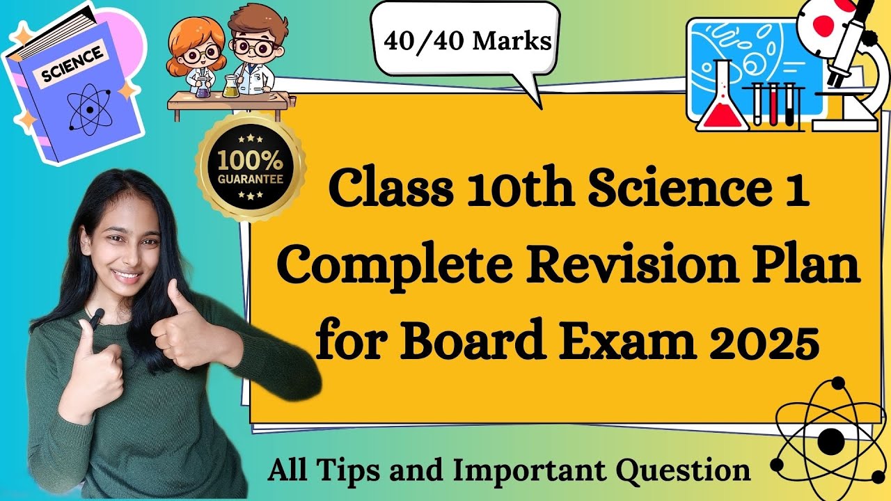 10th Science 1 Board Exam-2025 | Paper Format + IMP Questions | 2025 ...