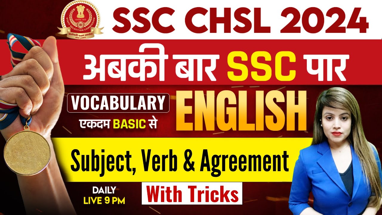 SSC CHSL English Classes 2024 | Rules of Subject Verb Agreement by Arti ...