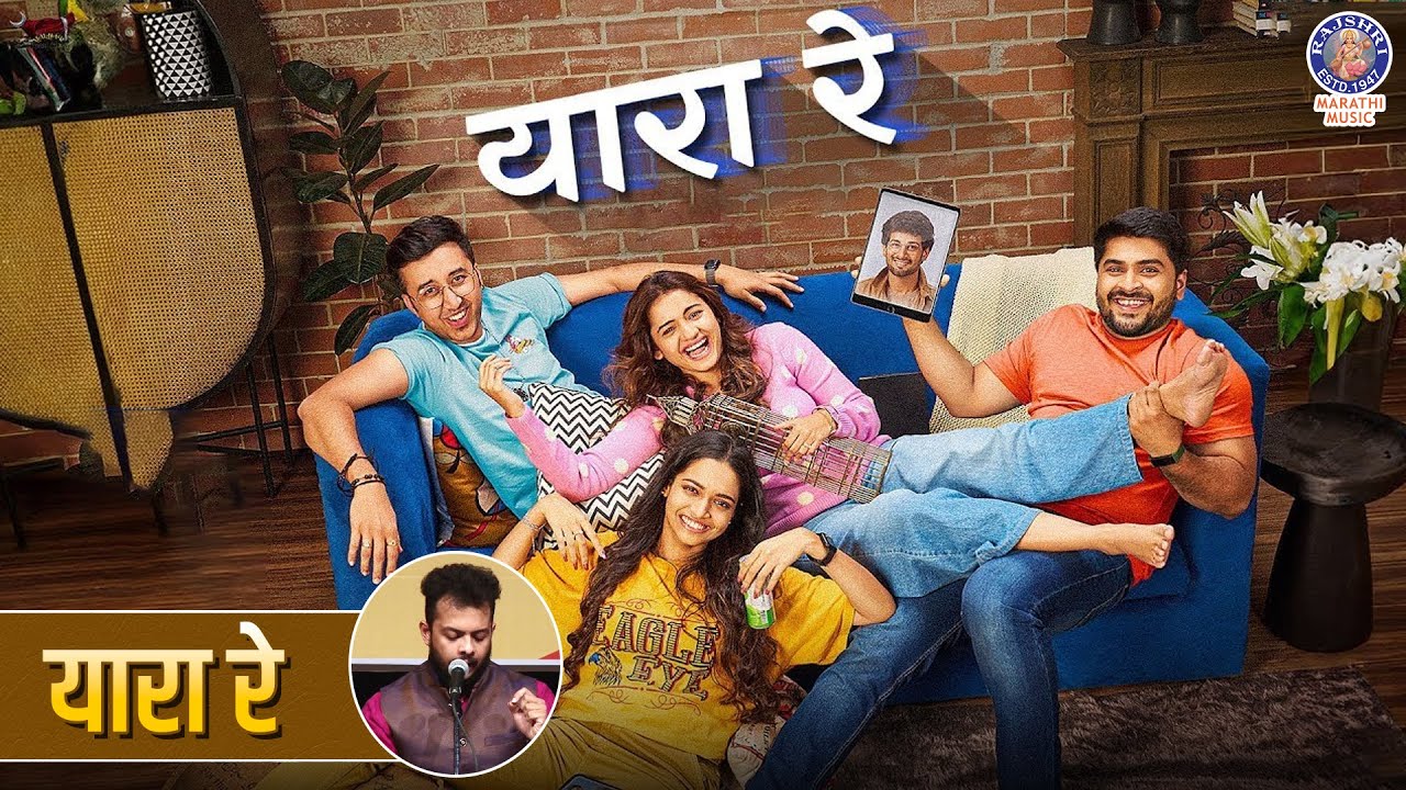 यारा रे | Yaara Re - Kanni Marathi Movie Song | Hruta D, Shubhankar T ...