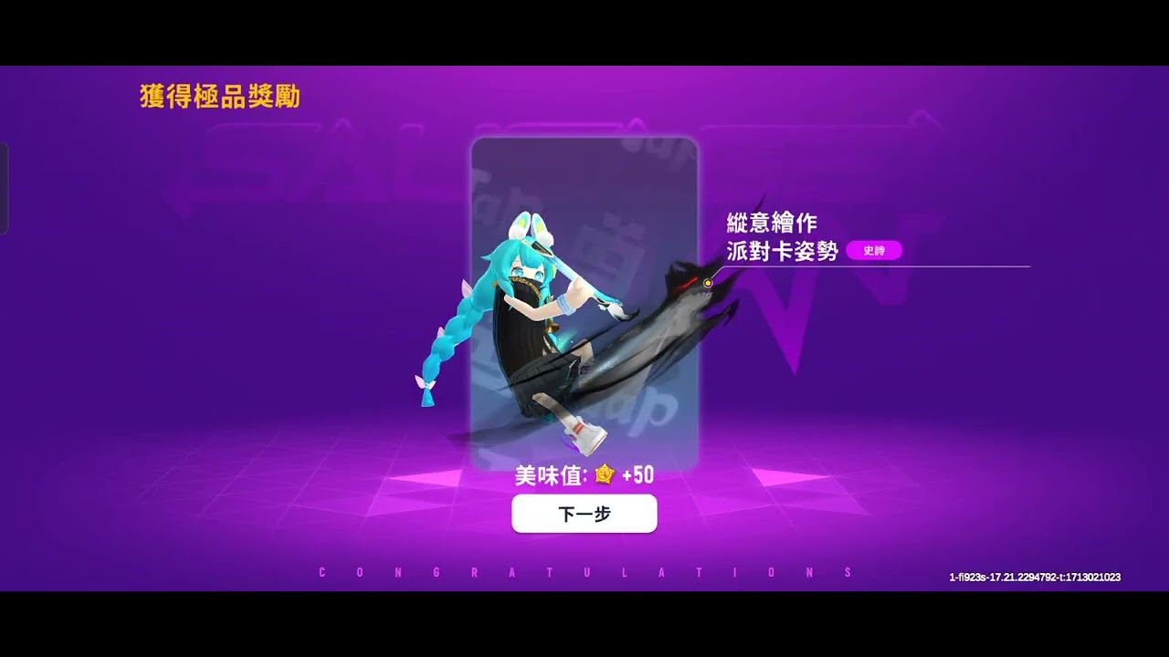 姿勢 - YouTube