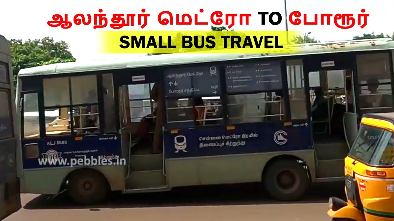 ஆலந்தூர் மெட்ரோ to போரூர் | Alandur Metro To Porur | Mini Bus Travel ...