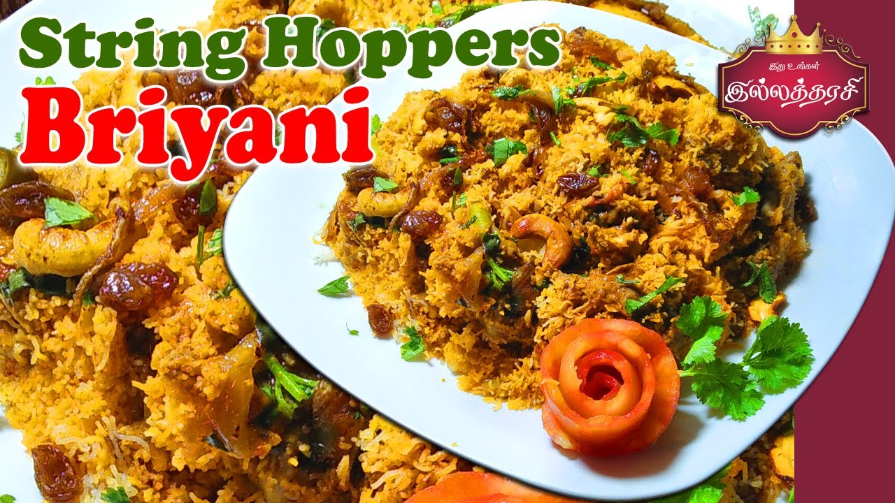 𝐂𝐡𝐢𝐜𝐤𝐞𝐧 𝐒𝐭𝐫𝐢𝐧𝐠 𝐇𝐨𝐩𝐩𝐞𝐫 𝐁𝐢𝐫𝐲𝐚𝐧𝐢 🍗🍝 | 𝐒𝐫𝐢 𝐋𝐚𝐧𝐤𝐚𝐧 𝐈𝐝𝐢𝐲𝐚𝐩𝐩𝐚𝐦 𝐛𝐢𝐫𝐲𝐚𝐧𝐢 ...