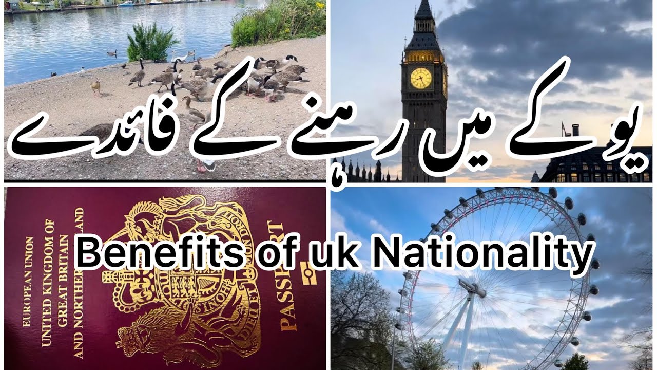 Benefits of British nationality - YouTube