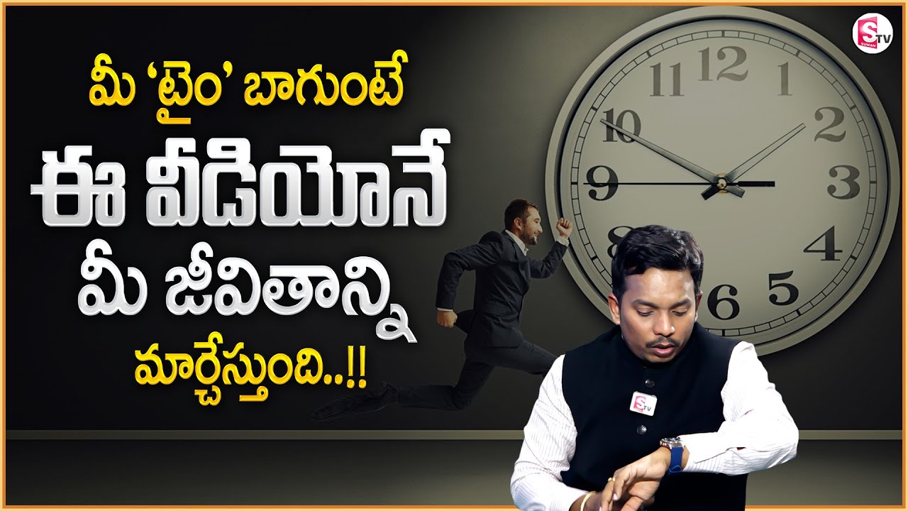 SHEIK ANWAR : The Value of TIME - One of the Most Motivational Video ...