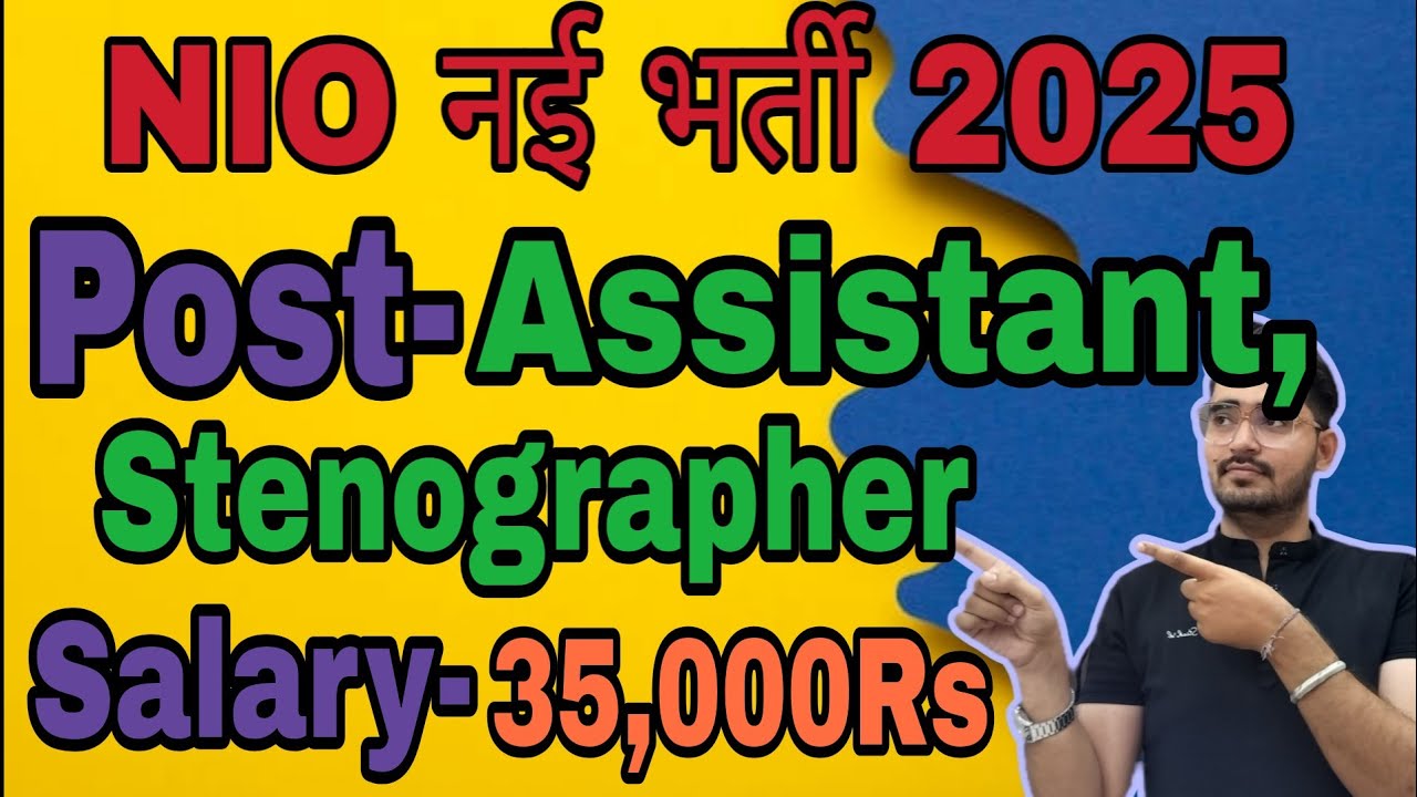 NIO Assistant, Stenographer New Vacancy Bharti Recruitment 2025 Out ...