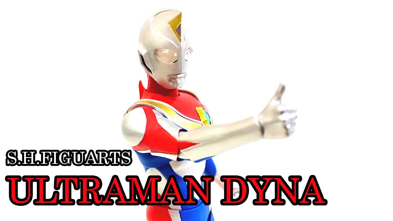 REVIEW : SHF ULTRAMAN DYNA (TH) - YouTube
