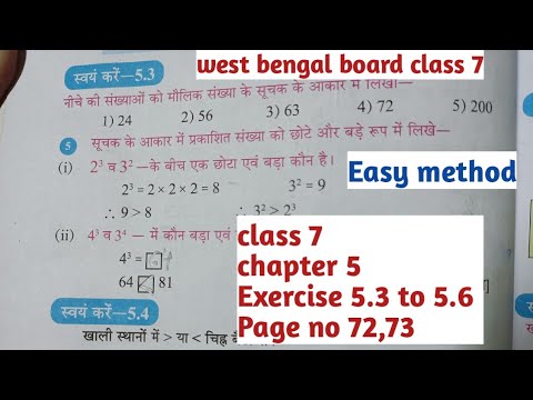 Class 7 Math/wbbse class7th Math/class 7 maths chapter5 Exercise 5.3 to ...