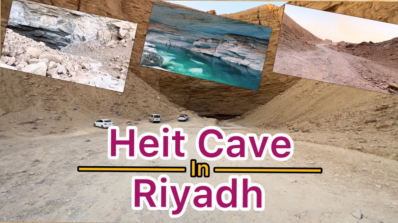 Heit Cave In Riyadh / Al Kharj | Hiden Cave In Saudi Arabia ...