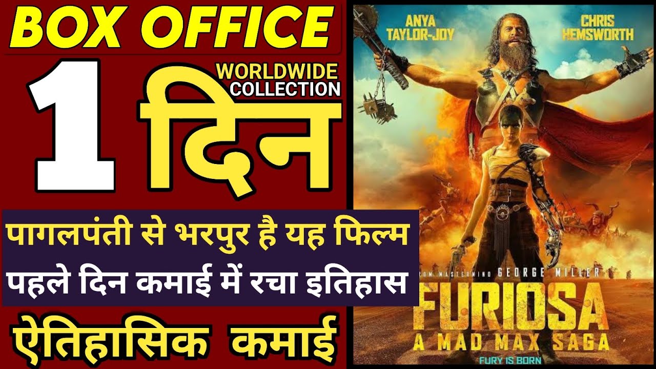 Furiosa A Mad Max Saga Box Office Collection Day 1, Furiosa A Mad Max ...