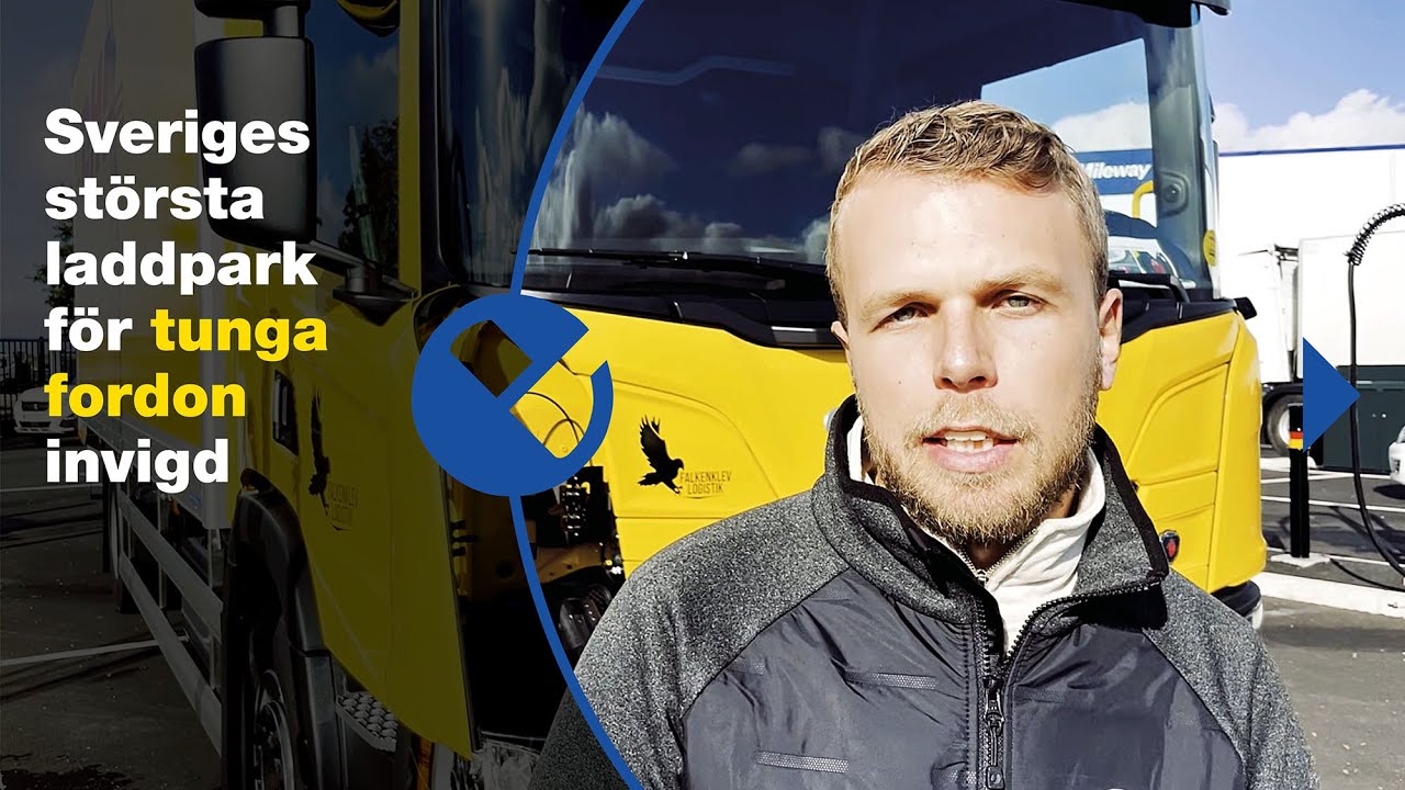 Sveriges största laddpark för tunga fordon invigd - YouTube
