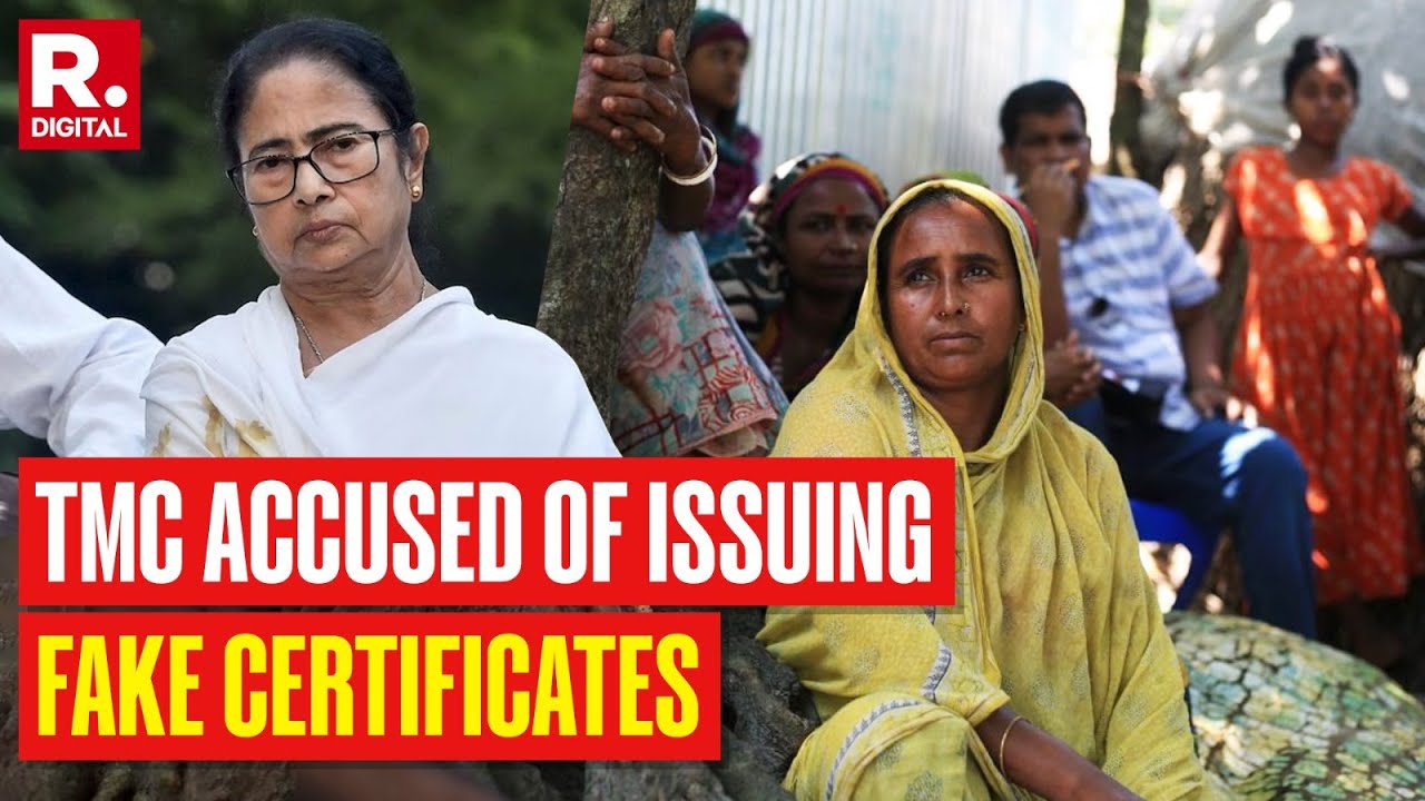 BJP Accuses TMC Of Issuing Fake Certificates To Bangladeshis - YouTube