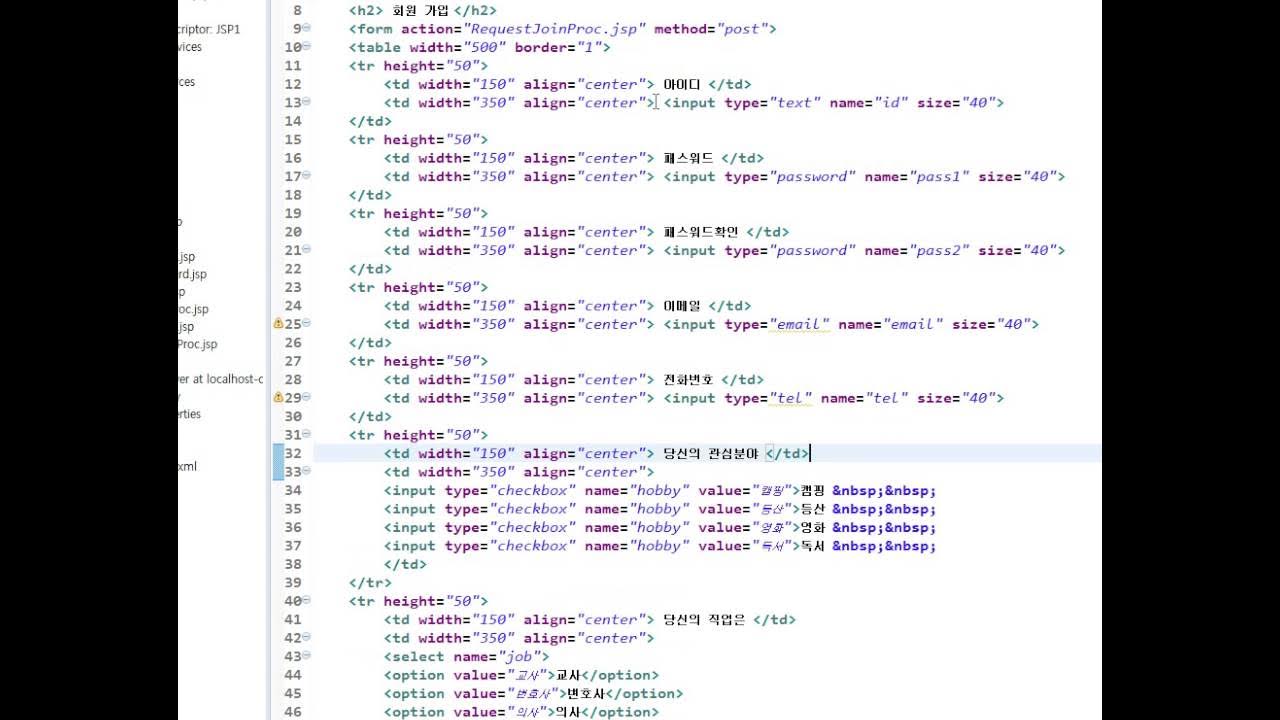 12강 JSP web programming toturials 페이지 내장객체(page Built-in objects) - YouTube