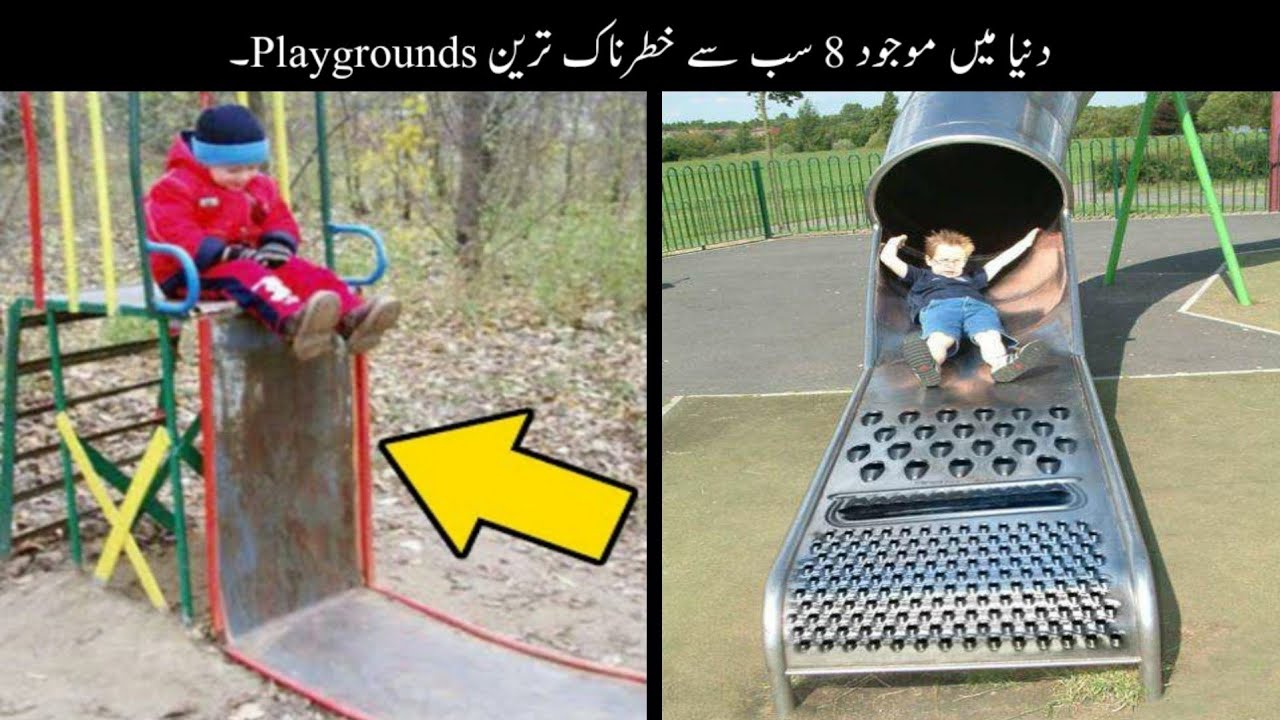 8 Most Unusual Playgrounds In The World | دنیا کے سب سے خوفناک پارک ...