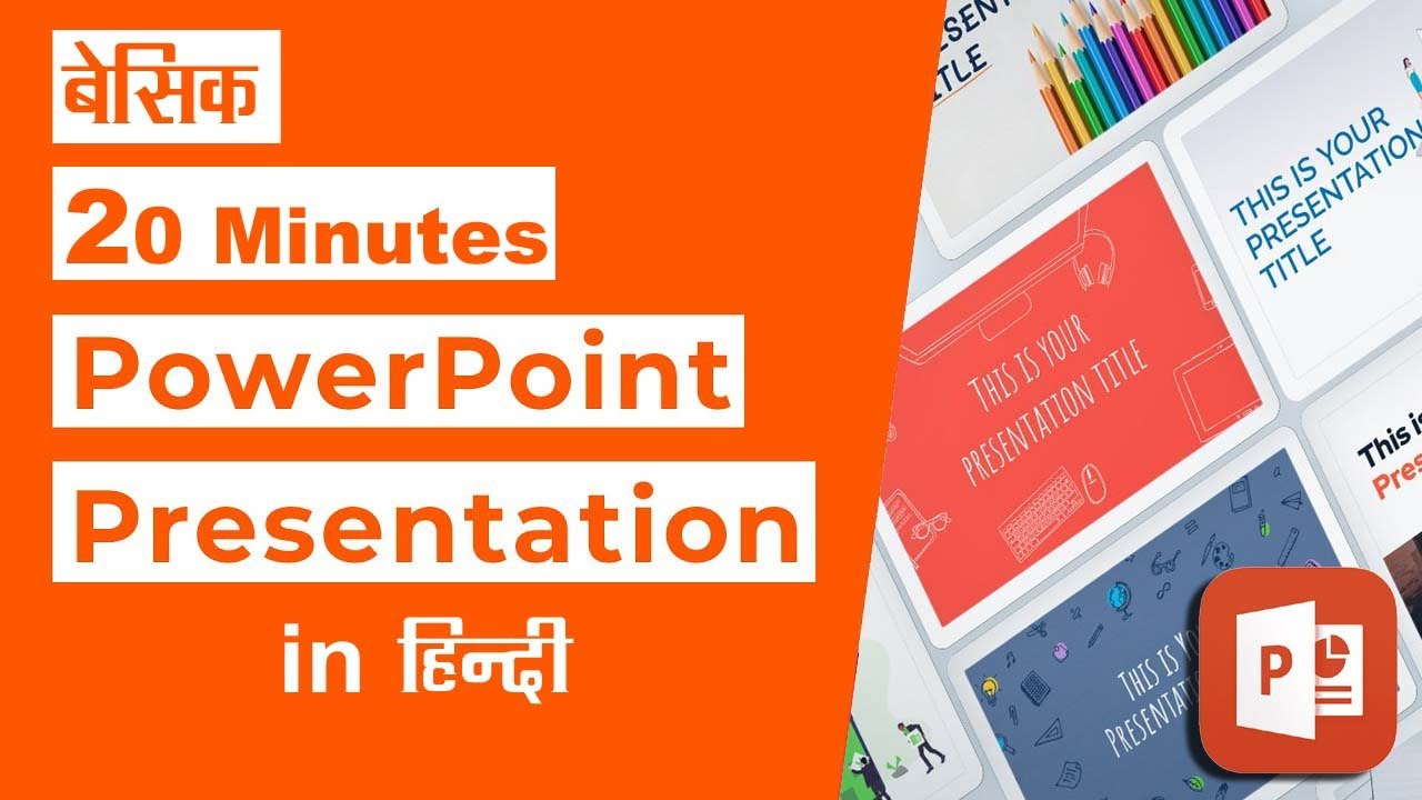 Basic PowerPoint Presentation Slides 2019 Learn in Hindi | Impressive ...