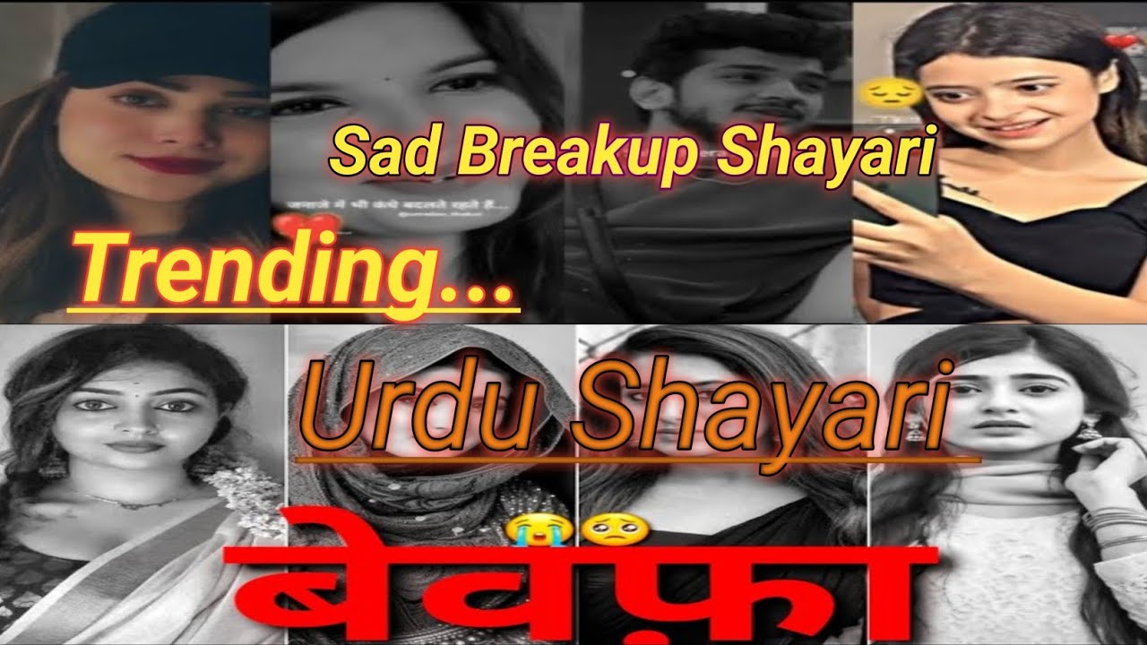 ️‍🔥Heart broken shayari |💔Sad shayari video |💗Hindi shayari Video |💞 ...