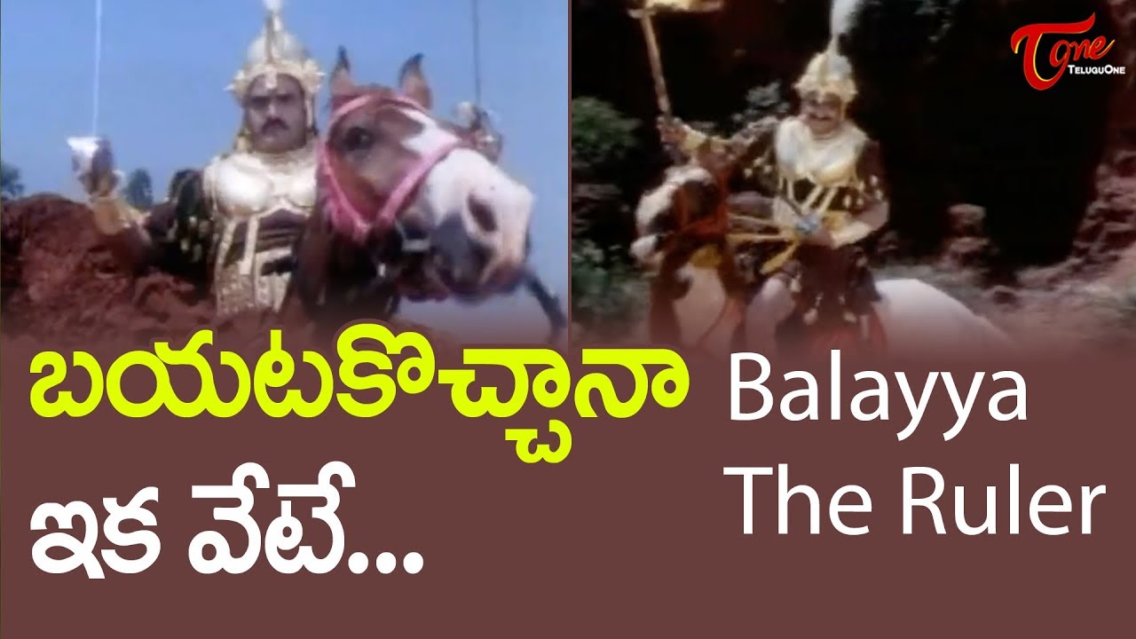 Ruler Nandamuri Balakrishna Latest Videos | Ultimate Movie Scene ...