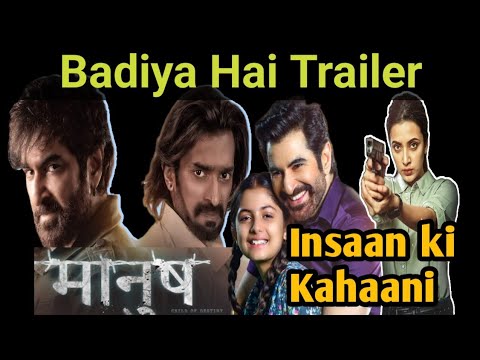 Manush Hindi movie Trailer review - YouTube