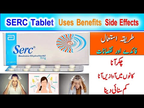 Serc tablet Uses Benefits and side effects |Betahistine dihydrochloride ...