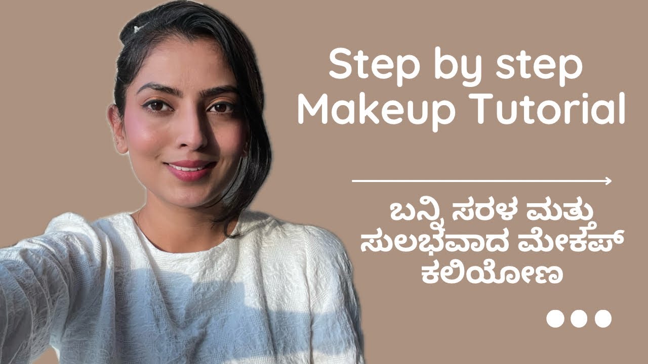 Learn makeup step by step | skin care | CTM | must need makeup product ...