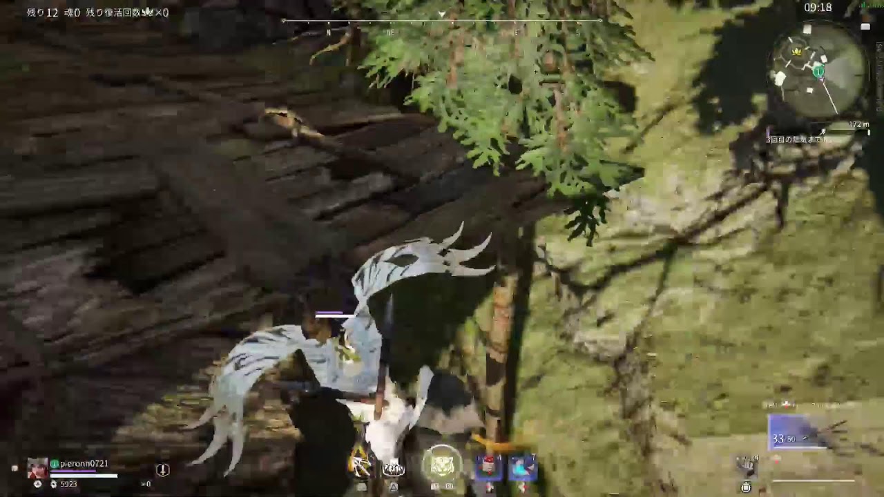 PS5 [NARAKA]初めてのNARAKA - YouTube