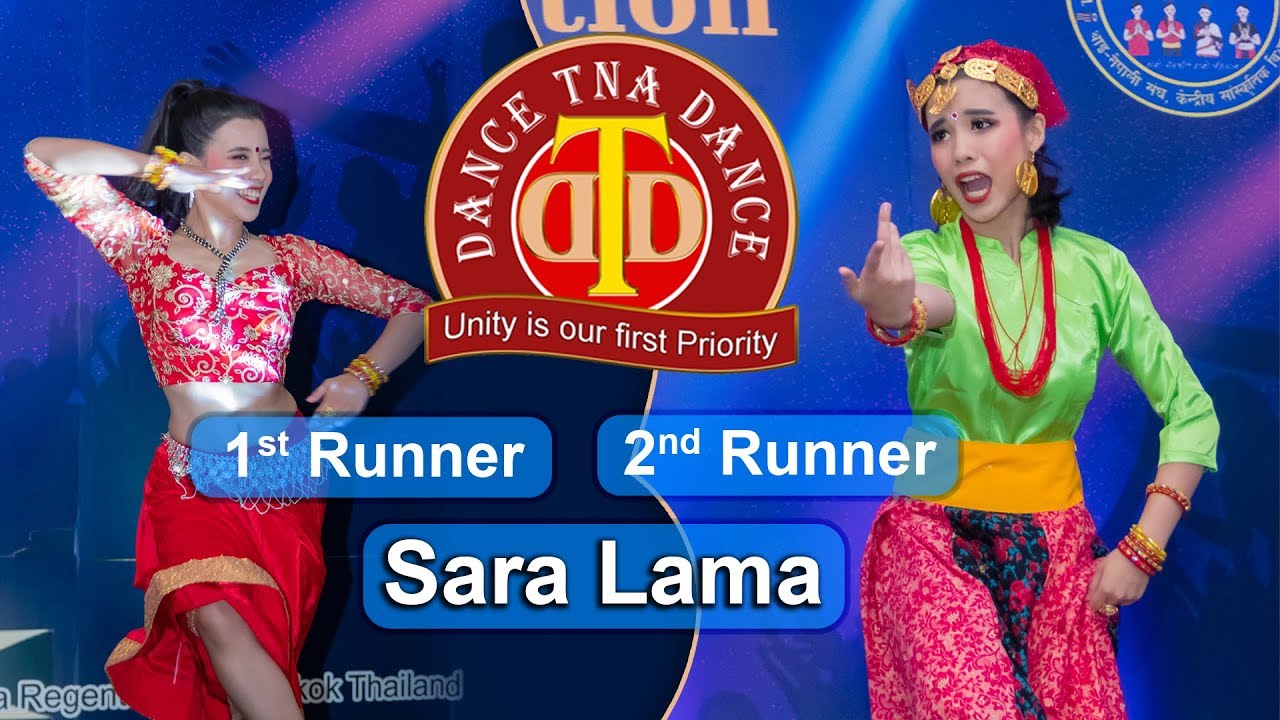 Dance TNA Dance Sara Lama - YouTube