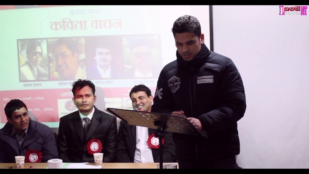 Gazal Bachan By Samir Karki - YouTube