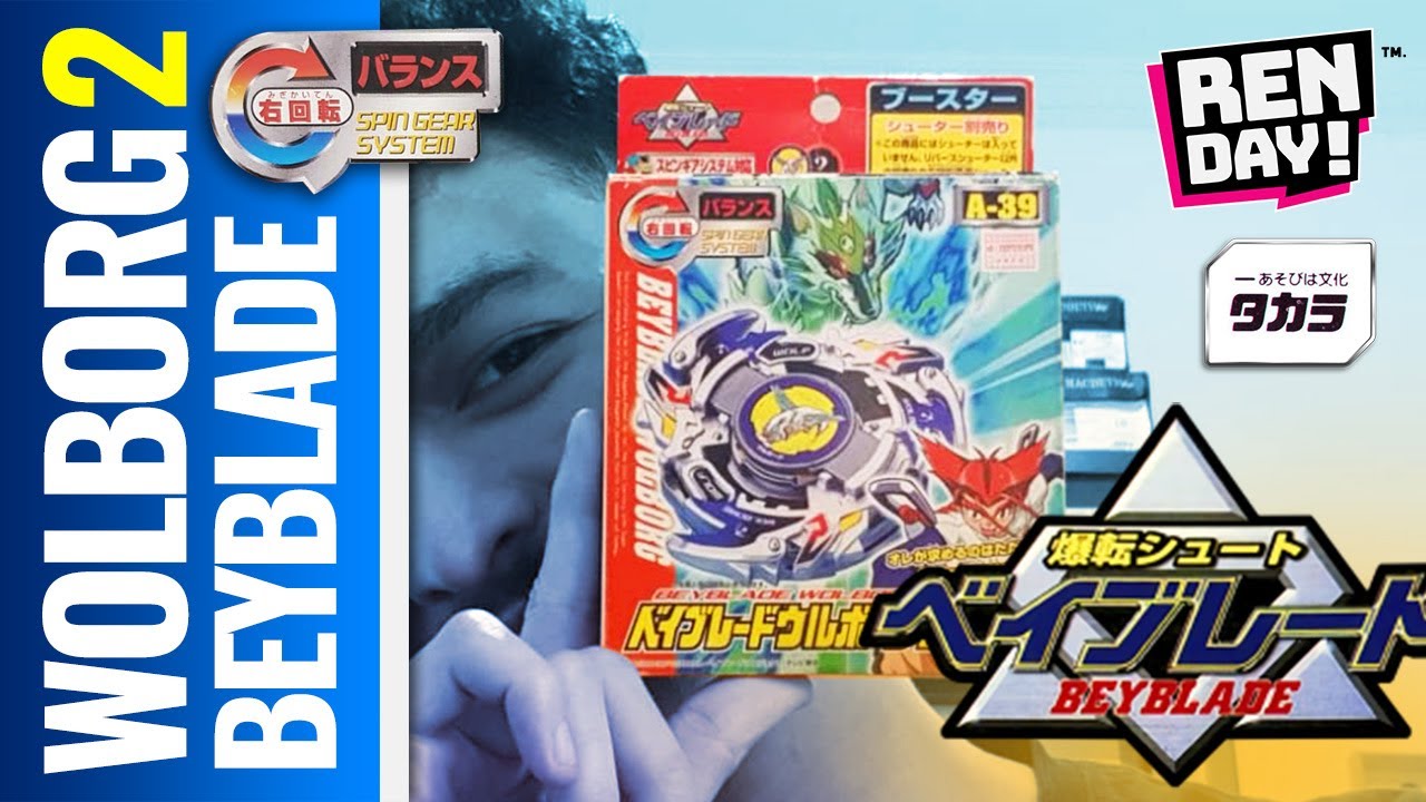 BEYBLADE WOLBORG 2 TAKARA | Unboxing & Review [INDO SUB] #3 - YouTube