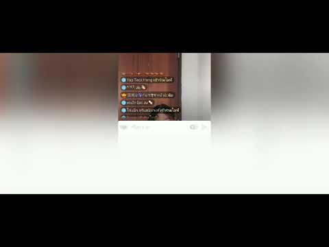 BIGO LIVE เเตก1ดาวเเถบกรี๊ดลั่น