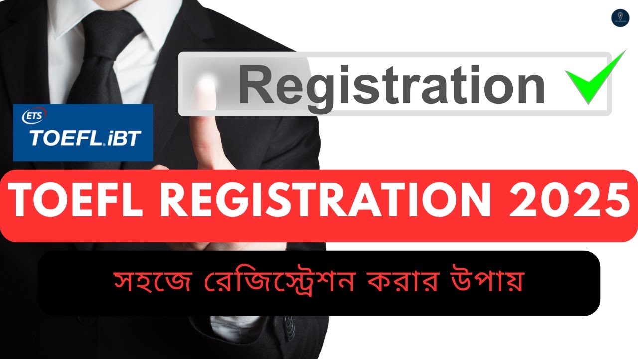 TOEFL Registration Step by Step | সহজ উপায়ে TOEFL রেজিস্ট্রেশন | TOEFL ...