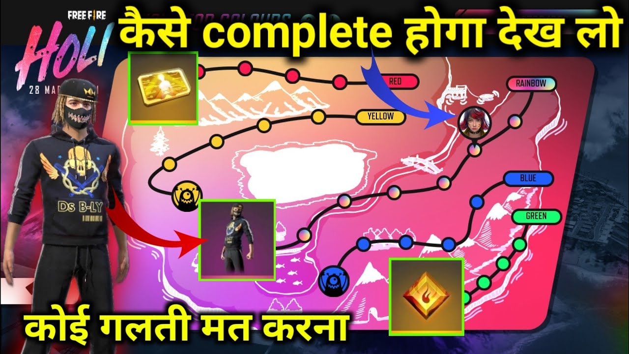 HOW TO COMPLETE FIGHT FOR COLOURS EVENT | FREE FIRE FIGHT FOR COLOURS ...