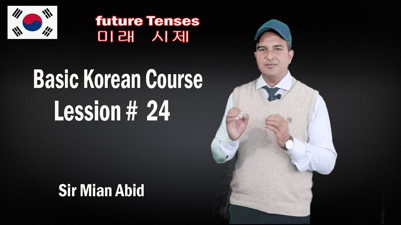 Korean Language Basic Course Lesson , 24 future tenses Urdu /Hindi ( Mian Abid) - YouTube