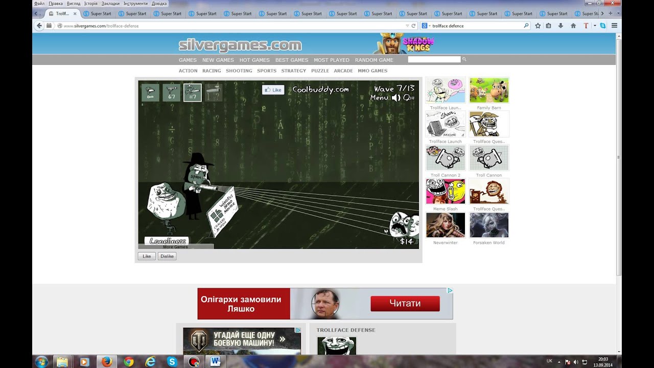 форевер алон=форевер алон (TrollFace Defense) - YouTube