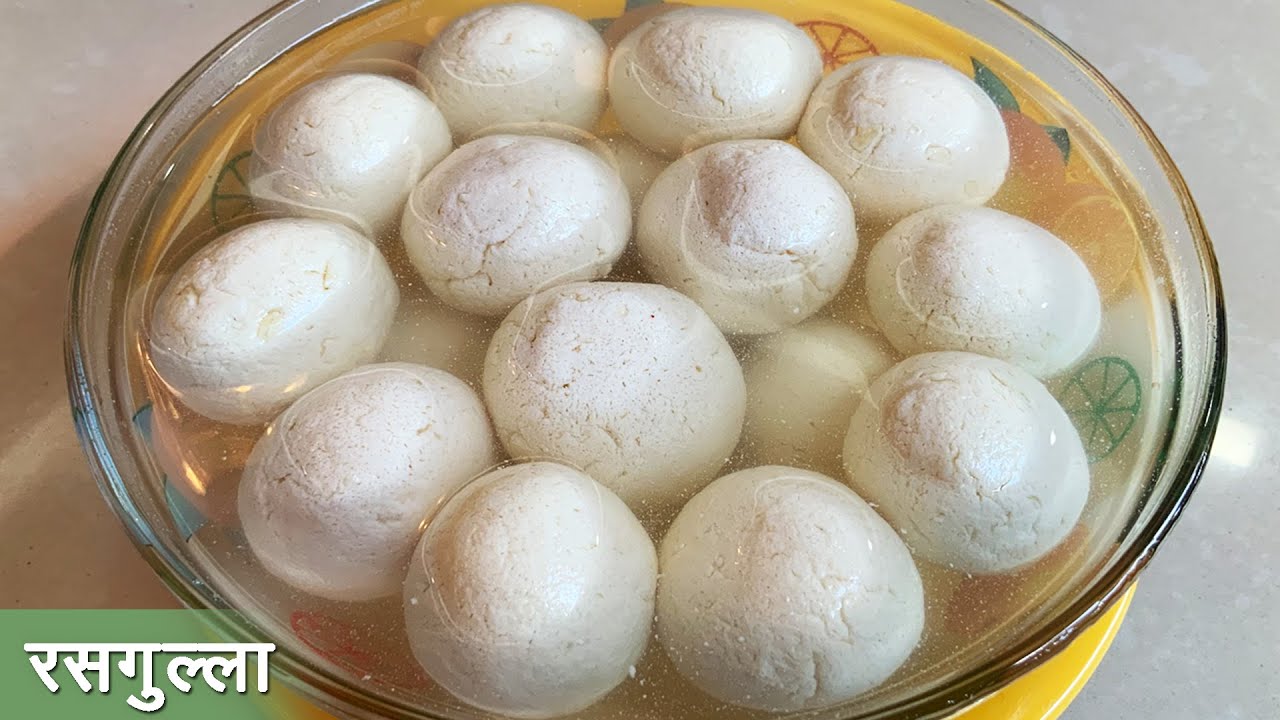 rasgulla recipe with homemade chenna| छैना रसगुल्ला |sponge bengali ...