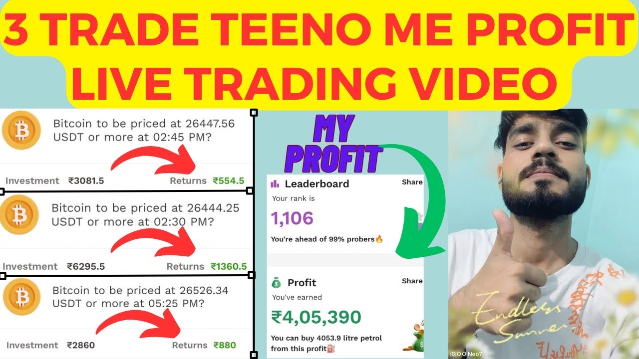 How to use probo application? | PROBO pe paise kaise kmaye? | probo pe ...