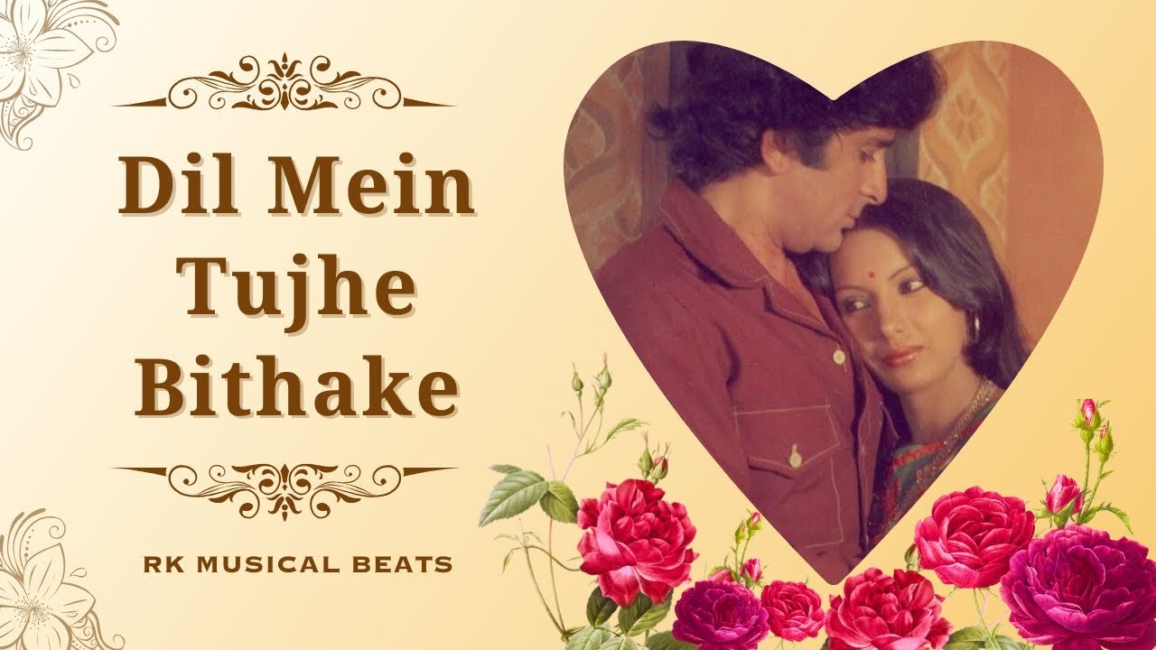 Dil Mein Tujhe Bitha ke (1976) | दिल में तुझे बिठाके | RK MUSICAL BEATS ...