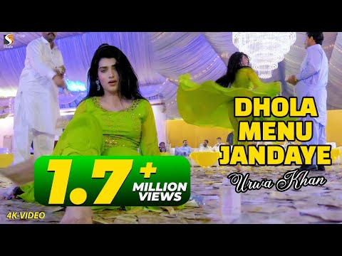 Dhola Menu Jandaye , Urwa Khan Dance Performance 2022