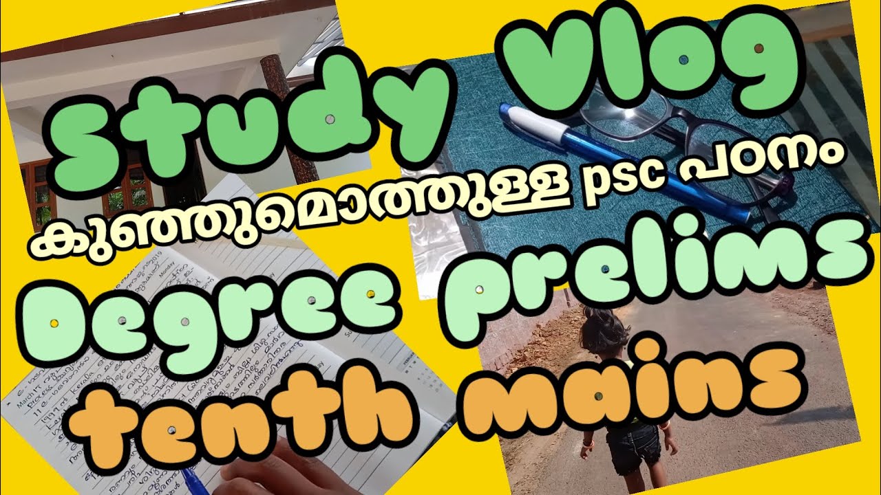 Productive day/KPSC/study vlog/study with me /degree prelims/tenth mains/trending/daily vlog ...