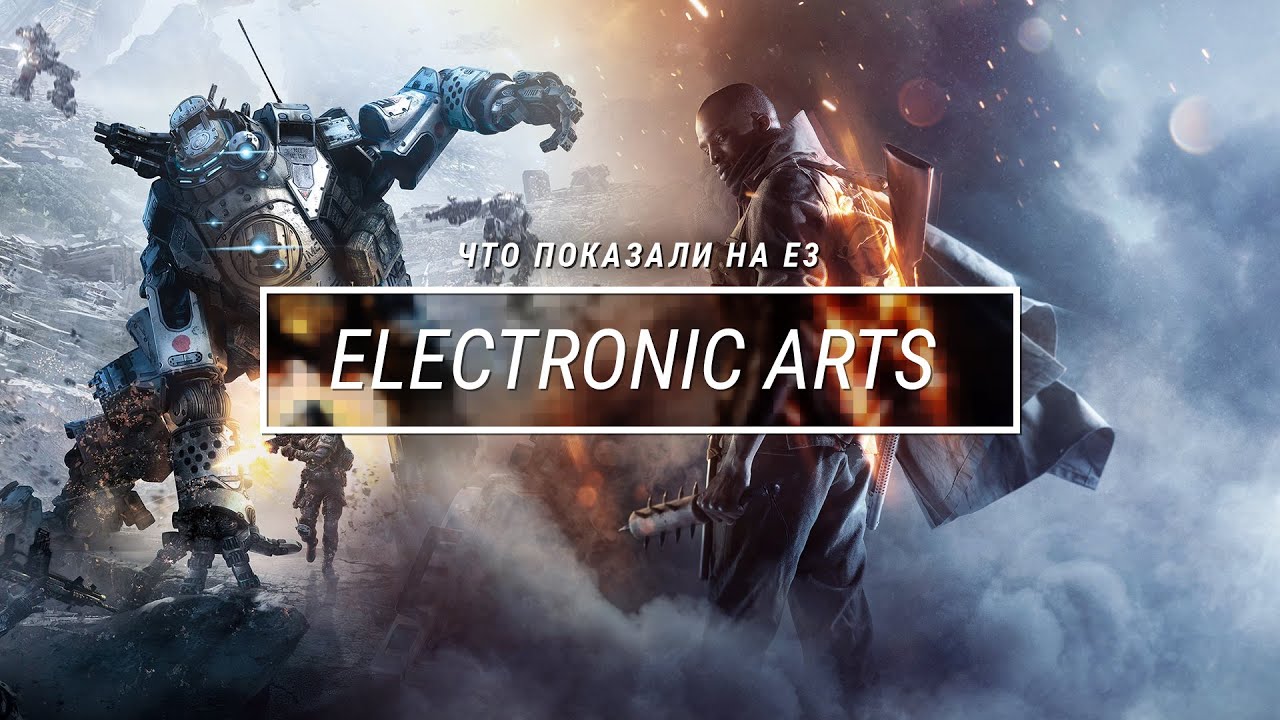 Что показали на E3 2016 EA: Battlefield 1, Titanfall 2, Mass Effect ...