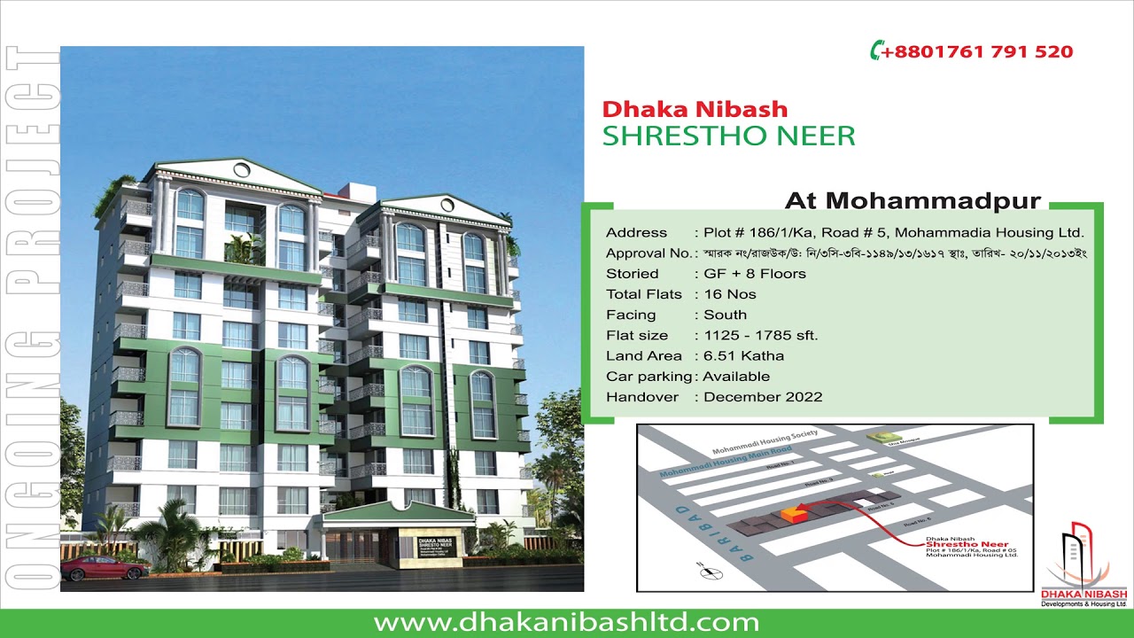 Dhaka Nibash Ltd Rehab Fair Participation Update 2019 - YouTube