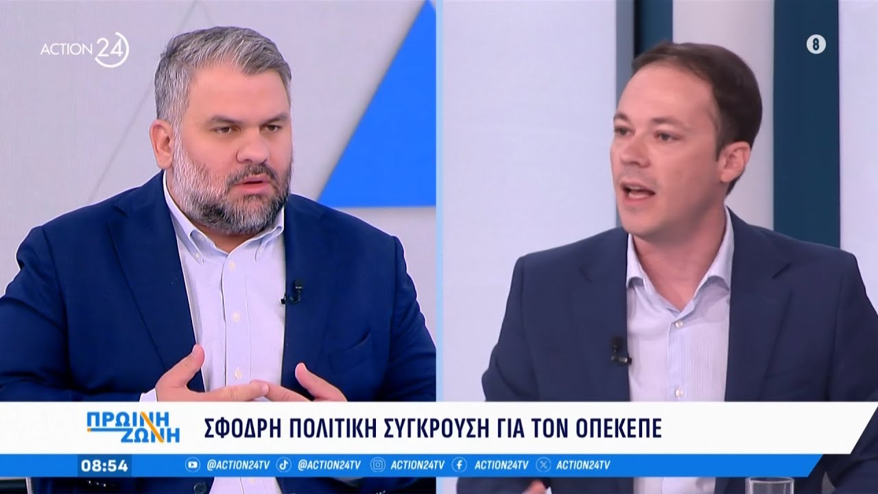'Εντονη αντιπαράθεση Βρεττάκου, Λιακούλη και Ζαμπάρα: «Είναι καθεστώς η ...