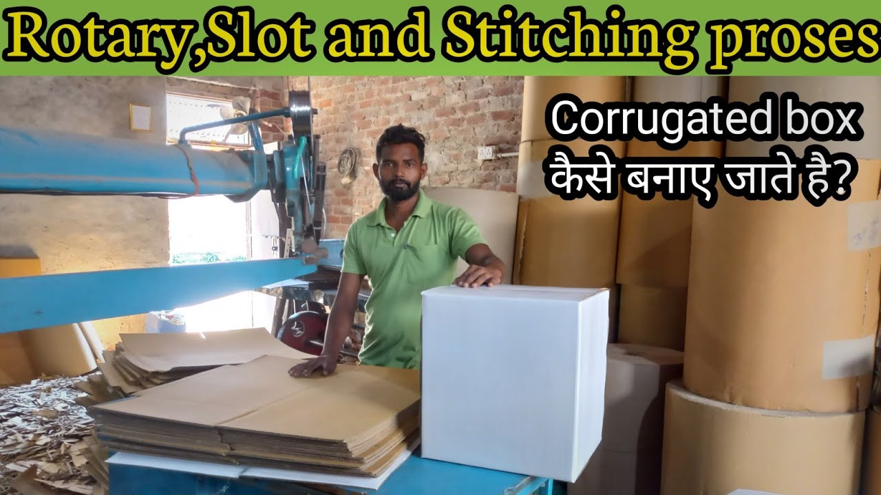 Corrugated box Creasing, Sloter and Stitching proses /गत्ता बॉक्स बनाने ...