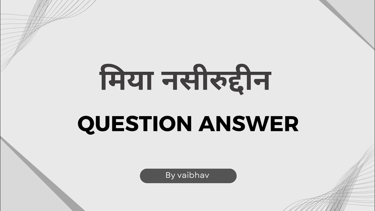 Class 11 hindi chapter 2 मियाँ नसीरुद्दीन question answer #study # ...