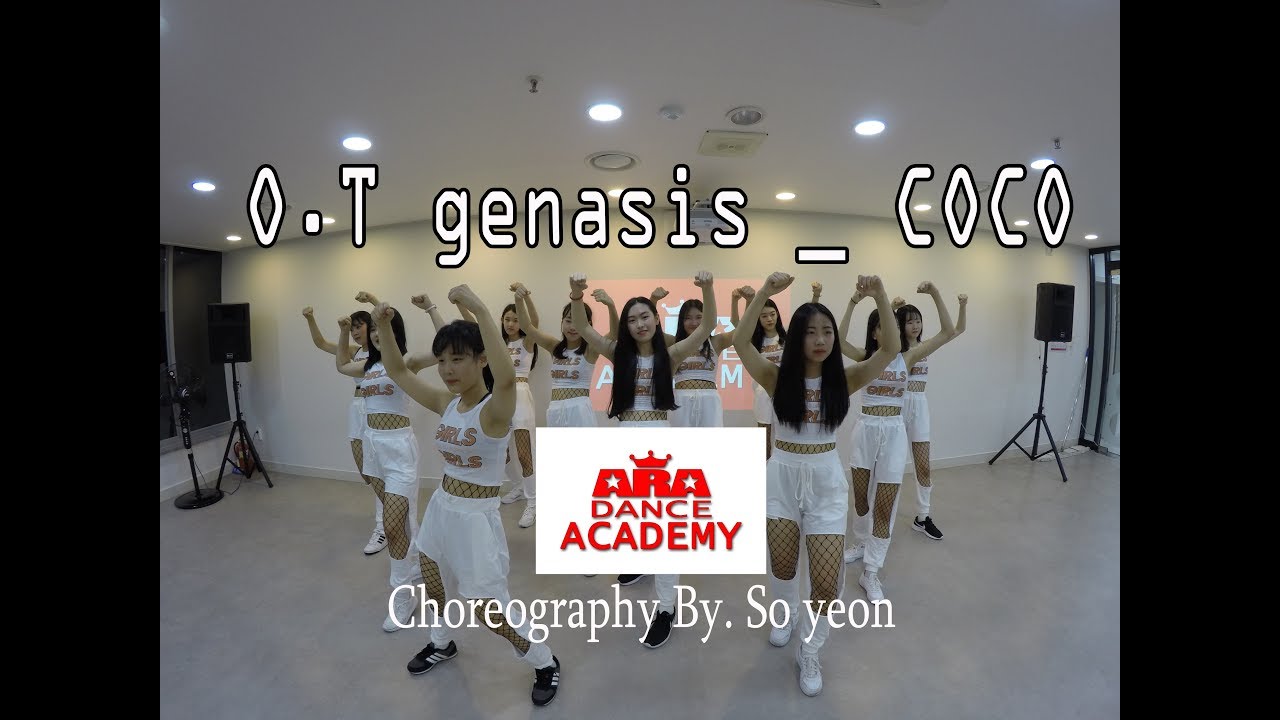 [아라댄스아카데미] O.T genasis _ COCO 걸스힙합 Choreography By. So yeon - YouTube