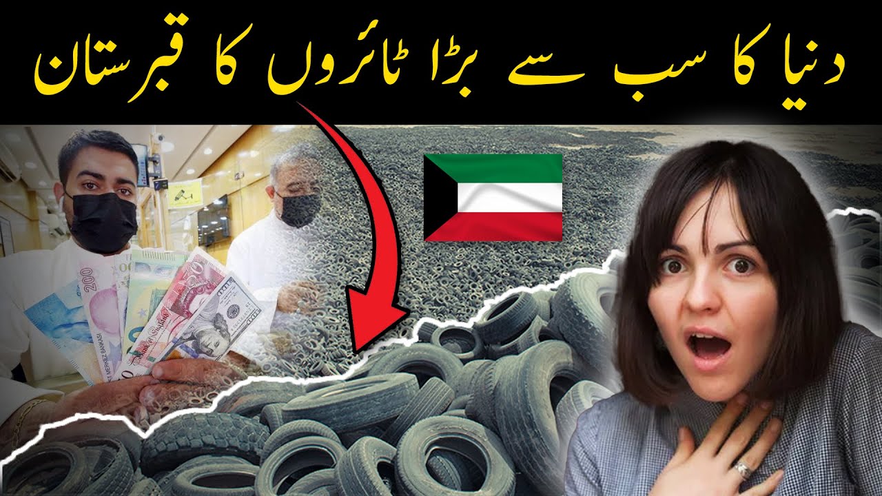 The World's Biggest Tire Graveyard in Kuwait | Fire, Smoke, and ...