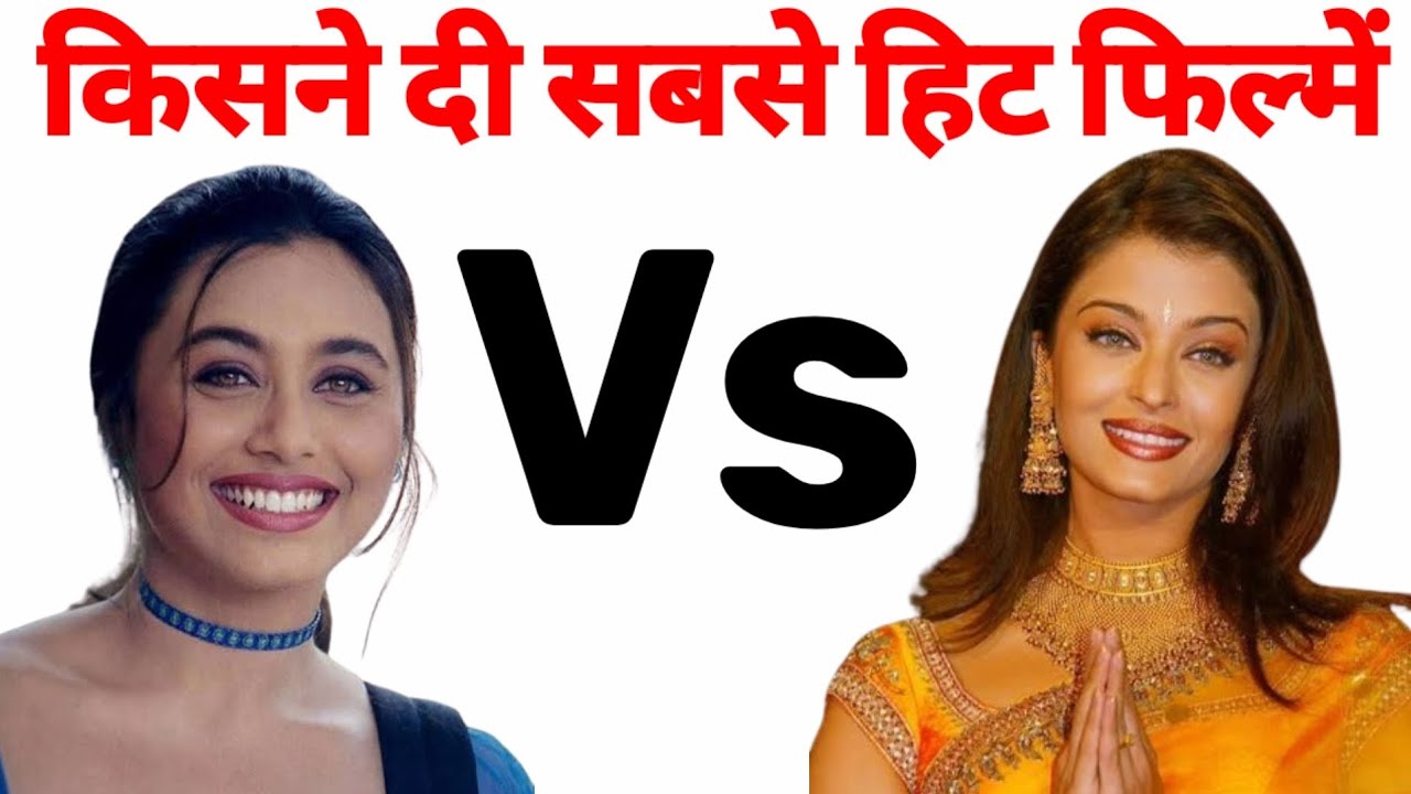Rani Mukherjee Vs Aishwarya Rai Bachchan All Hit & Floop Movies ...